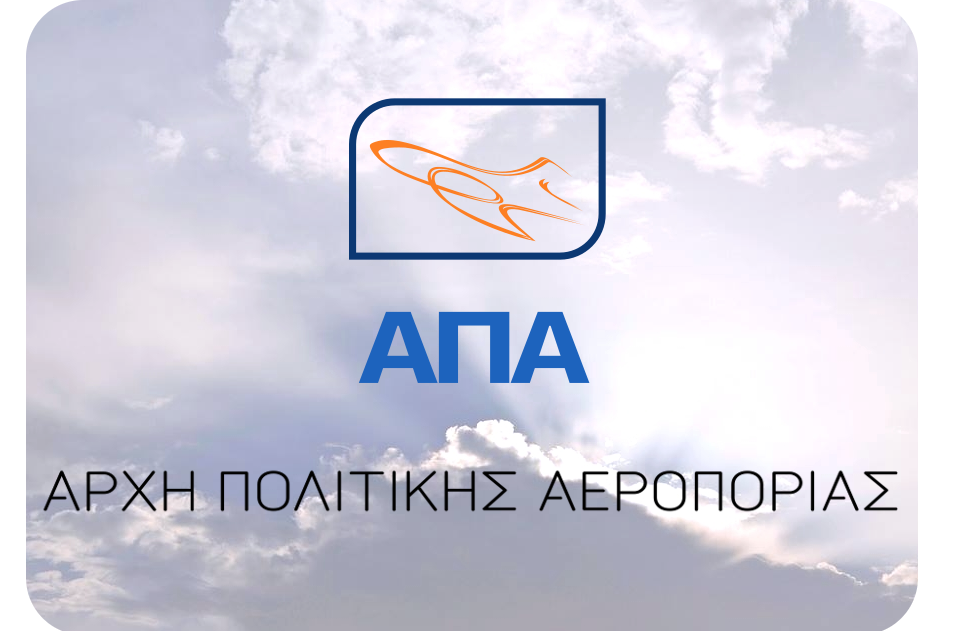 Πρωτόκολλα Συνεργασίας